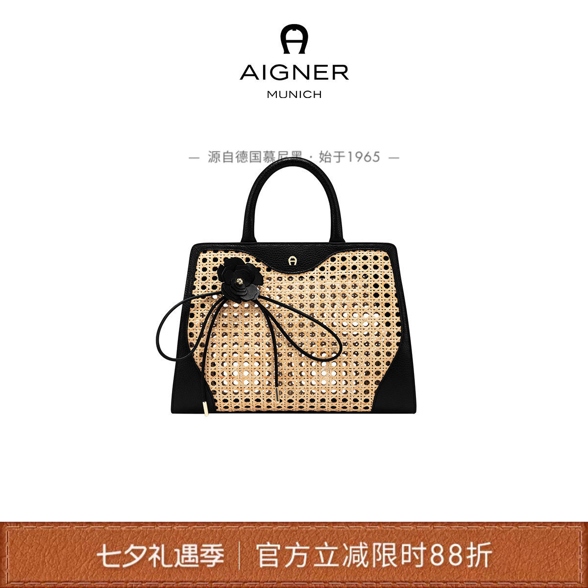 【七夕礼物】Aigner Cybill编织女士牛皮革皮质编织包度假礼物