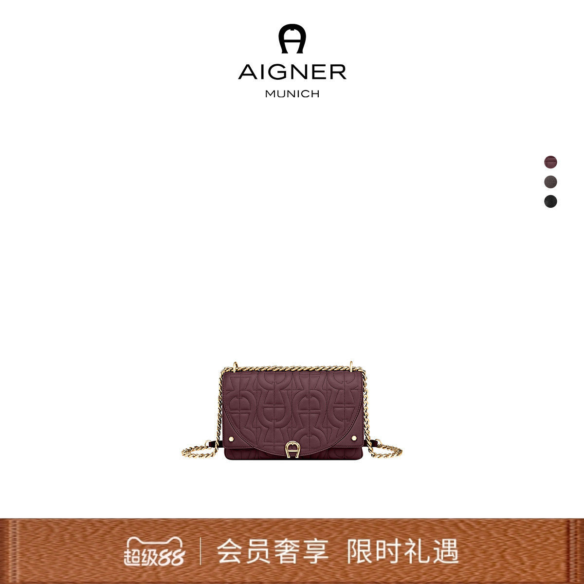 【礼物】Aigner DIADORA小号女士牛皮革斜挎包链条单肩经典土著包