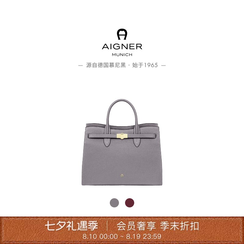 【季末折扣】Aigner FARAH 大号女士牛皮革大容量轻便托特包经典