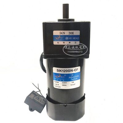 120W交流 220V 松冈传动 5IK120GN-CF 定速电机/齿轮减速 5GN30K