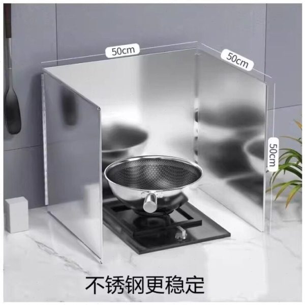 不锈钢挡油板燃气灶隔热挡火板耐高温挡板厨房炒菜防油溅隔热挡板