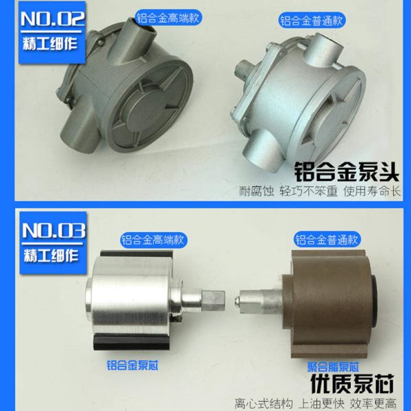 手动抽油泵手摇小型大号铝合金铸铁泵化工泵机油齿轮油柴油泵