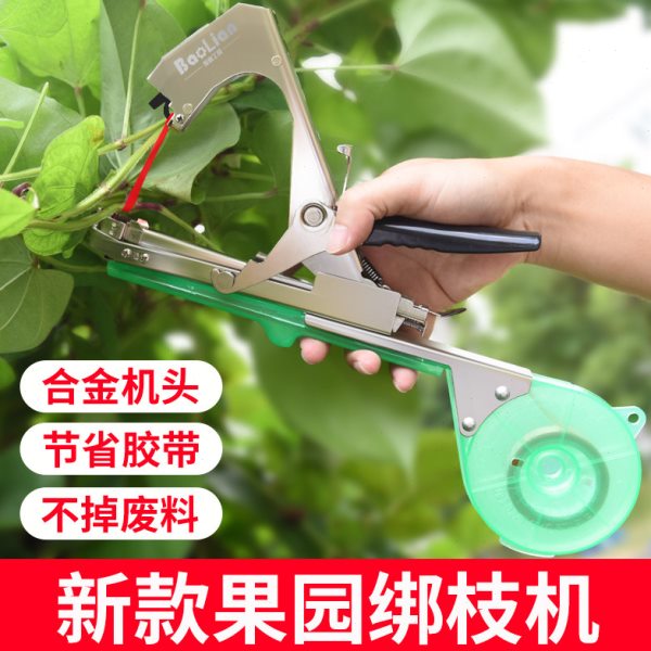 绑枝机农用番茄西红柿黄瓜绑蔓苗器钉子葡萄捆绑机神器全自动胶带