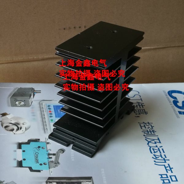 现货热销铝型材SSR单相固态继电器40A60A5010095导轨式散热器片