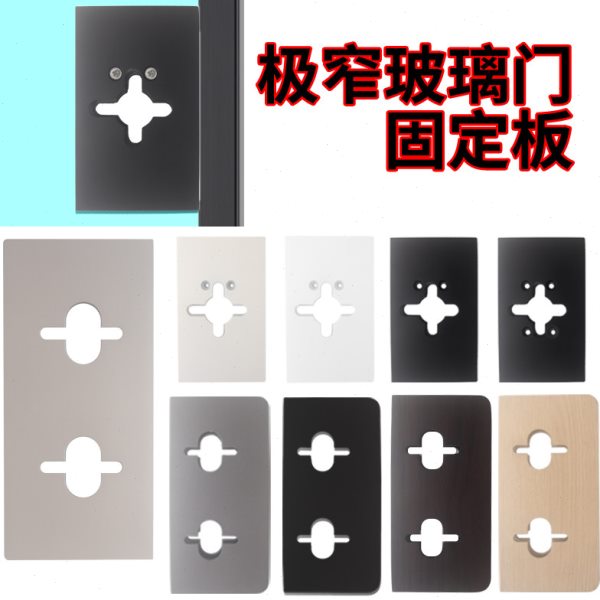 卫生间浴室夹板极窄玻璃门法式复古磁吸静音分铝合金门锁门夹锁具