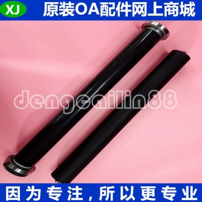 适用原装 联想 LJ6700DN定影上辊 LENOVO联想LJ6800加热棍 压力辊