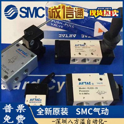 4V130C06B/22006B/31008B/21006B 全新原装亚德客电磁阀 现货提供