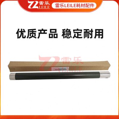 适合原装柯尼卡美能达185 195 235 7723 7719 上辊 定影辊 加热辊