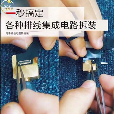 蓝锐迷你小焊台 蓝锐微型加热台通用于936-TK121-JBC烙铁 焊接排