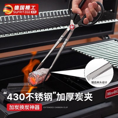 德国火钳家用烧火围炉煮茶不锈钢碳夹露营烧烤工具炭X火夹子拾物
