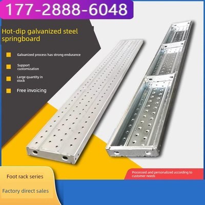 铝合金跳板施工钢跳板34m施工现场镀锌脚手M架人行道冲孔板船电化