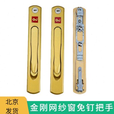 金刚网纱窗传动齿轮平开牌叉钥匙G纱窗隐藏式锁J拨锁拉手把手带大