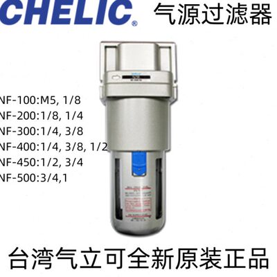 可 0 2立10 -2010- 30 60N4503040004 M5 0气050过滤器H 0 F 1 00