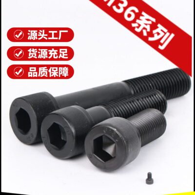 4000M3x90x1X112.9X10x1x16x8205060级x1头3010内六角螺丝杯X1