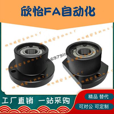 轴承座组件带扣环双轴承BGRBB66901/6001/6201/6802/6902/6002ZZ