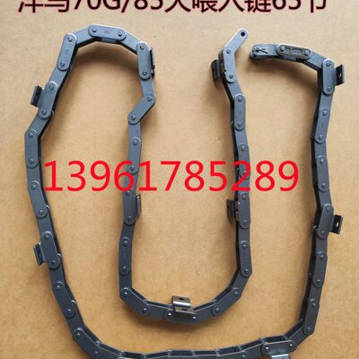 洋马全喂入收割机配件70G/85大喂入链65节1E6C40-27600