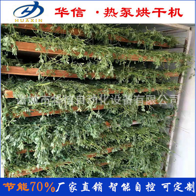 大型牧草箱式烘干房苜蓿草烘干机设备厂家青蒿白莲蒿烘干机械设备