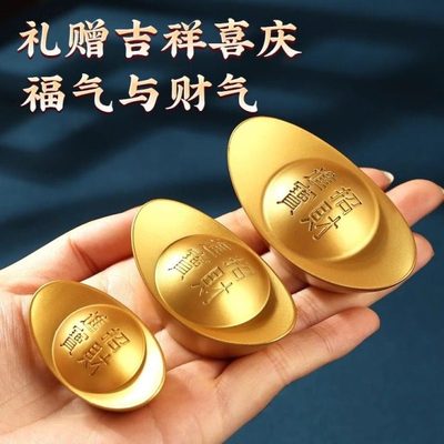 合金元宝大号摆件财神元宝客厅家居创意装饰缺金摆设开业乔迁礼品