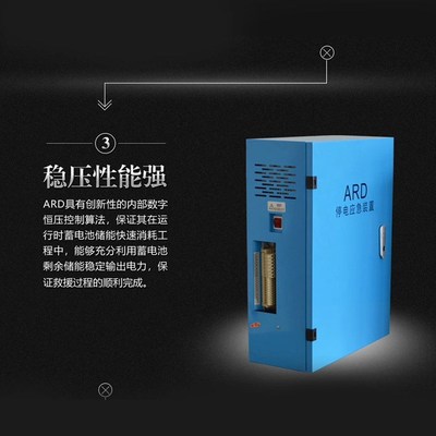 微科WEC0-ARD适配电梯配件停电应急救援电源平层装置默纳克新时达