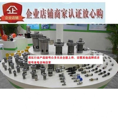 台湾崴盛WAISN插装阀溢流阀CRV-02C-MCN MCV LCN LCV HCN HCV