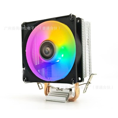 9CM 6铜管CPU散热器i5 i7台式电脑1151 AMD塔式风冷彩灯静音风扇