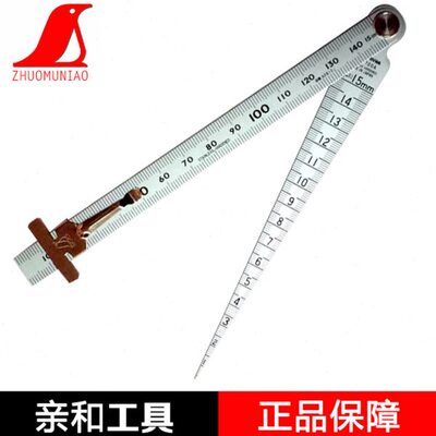 亲和企鹅牌shinwa 间隙尺楔形塞尺锥度尺孔尺附钢直尺62612