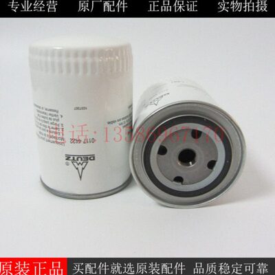原装DEUTZ柴油滤芯01174422道依茨柴油发电机组燃油滤清器1174422