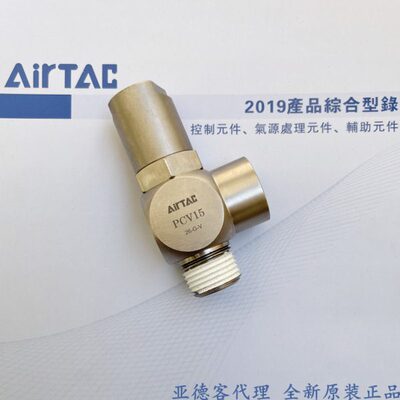 亚德客PCV06 PCV08 PCV10 PCV15 PCV06F PCV08F PCV10F PCV15F