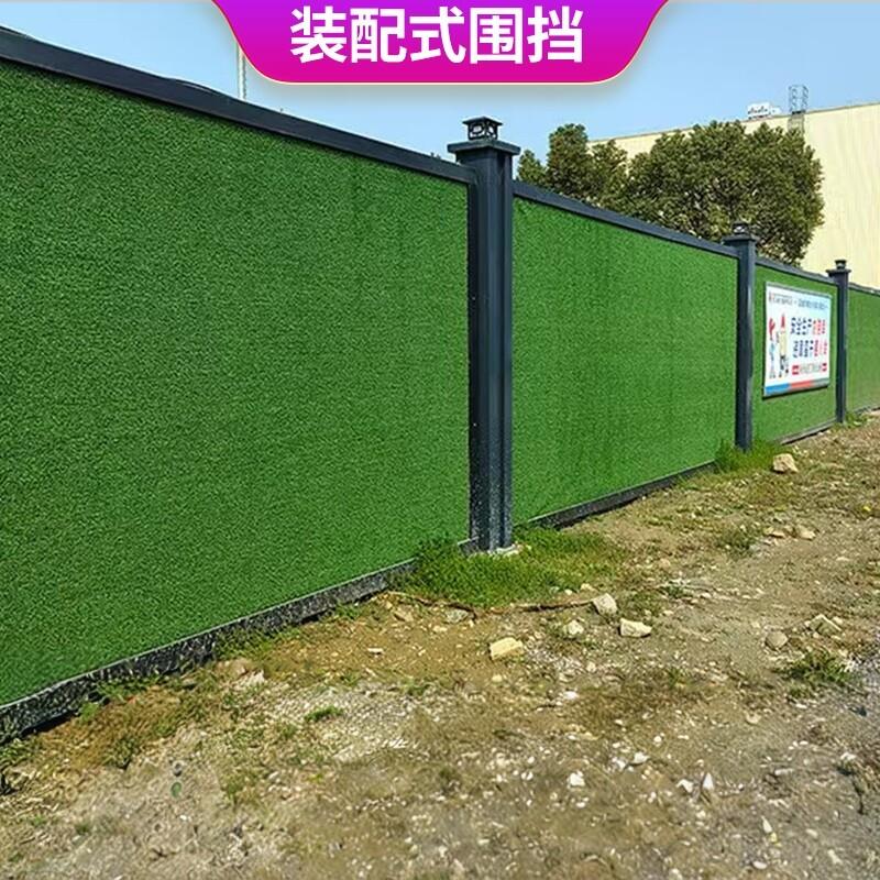 地铁装配式围挡防护栏镀锌草坪彩钢建筑施工地挡板泡沫夹心板围墙