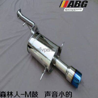 ABG 07款斯巴鲁森林人改装排气管 不锈钢M鼓回压跑车声浪响鼓后段