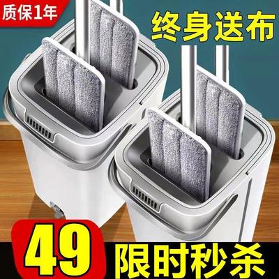2022新款刮刮乐拖把家用一拖净B乾湿免手洗平板布懒人拖地自动神