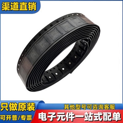 原装 STL12N60M6  VDFN-8 场效应管(MOSFET)