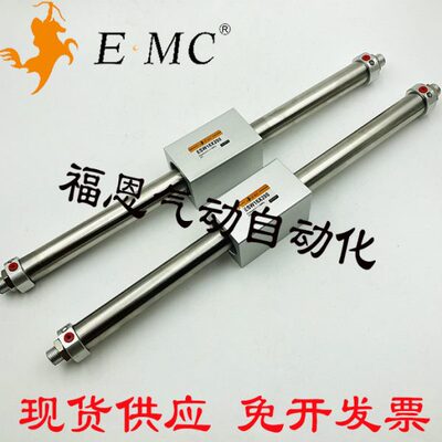 E·MC亿太诺磁偶式无杆气缸ESW32X50/100/150/200/250/300/400LB