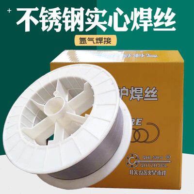 不锈钢气保焊丝ER304ER308L309/316L310347/2209/321/ER312LSi