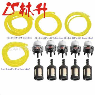 林升供应通用油管油滤吸油球适用Homelite McCulloch Tecumseh