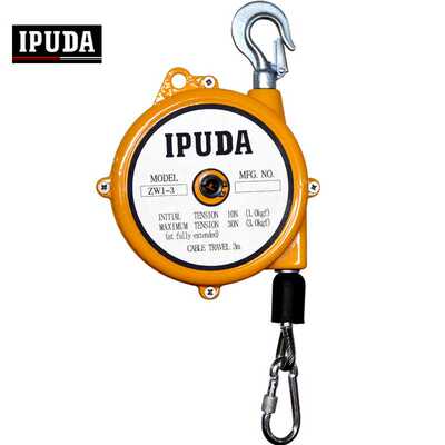 直供自锁式弹簧平衡器吊车 IPUDA艾普达5-9kg 小型拉力平衡器