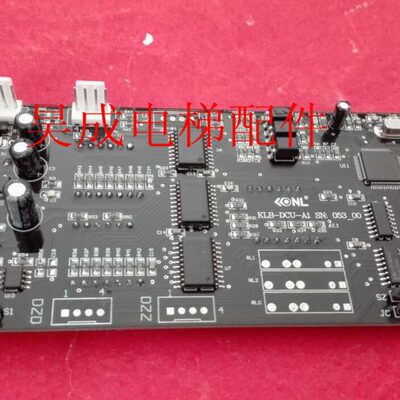 电梯配件 康力电梯外呼显示/外呼显示板KLB-DCU-A1 全新原装