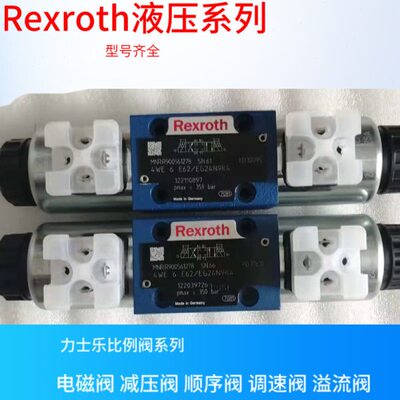 3WE6A62/EW230N9K4力士乐手动换向阀3WE6A62/EG24N9K4力士乐供应