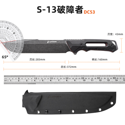 DC53高硬钢材龙骨耐用户外工具刀