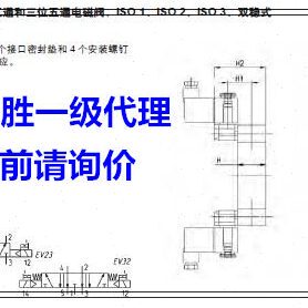 康茂胜电磁阀951-000-P11-23 952-000-P11-23 963-000-P11-23