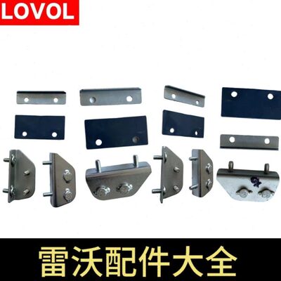 雷沃RG70/80收割机配件二代拨禾轮防缠板