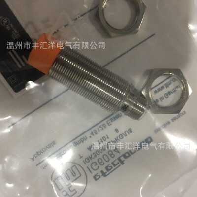 M18金属接近开关感应器三线PNP传感器IGS236 IGS277IGS287
