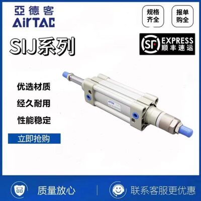 亚德客型标准气缸SIJ SI125/160X25X50X75X100X125X150X175X200-S