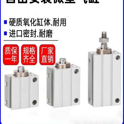 25B--DD-30DMD820--6D4DU15--DD10B-D气缸/J安装4UCDJ自由C-