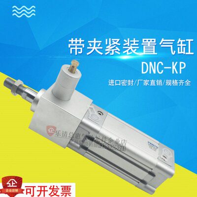 8任意装6-置/-A50紧3带-C-夹25-锁1075-K0V气缸20锁N--0P紧PD--0P