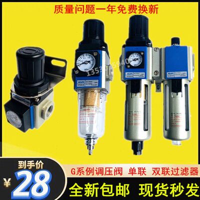 08R表20F--CG020200气动0820压F0/G//油水分离器G80G内置-R调-C0