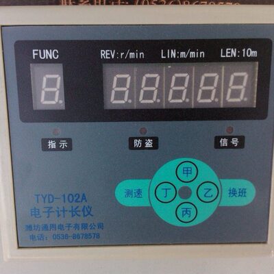 TYD-102A/D细纱计长表用于FA506 FA507细纱机等