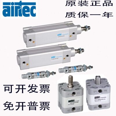 04032XL1爱尔8泰克5-6-12001016e75-000--1500-t0---50c气缸-3air