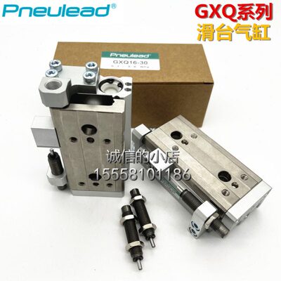 X/50S/AB8X/30GAQA/40/8-TX纽立得Q气缸G8//气动滑台Q-1020-SG/
