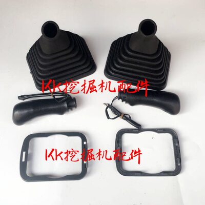 杆操纵8一挖掘机/5手柄防尘套75520三///-23/55配件1321S胶 Y